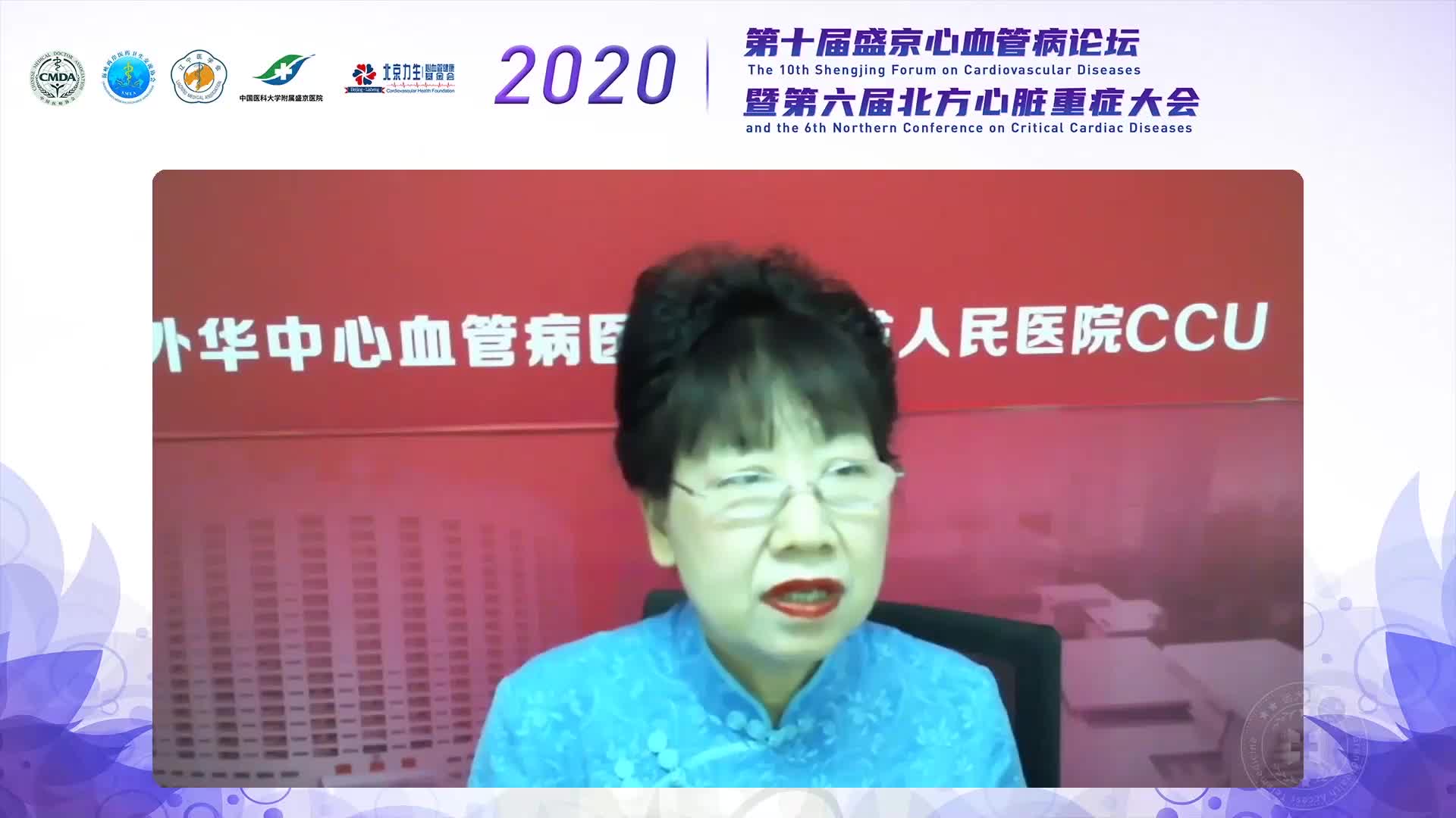 张静-阜外华中心血管病医院-医谱